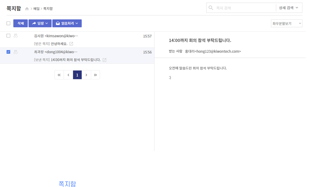 튜토리얼이 끝나지 않았습니다.